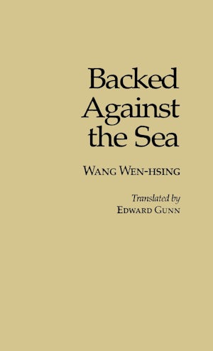 Backed against the Sea by Wang Wen-hsing. translated by Edward Gunn ...