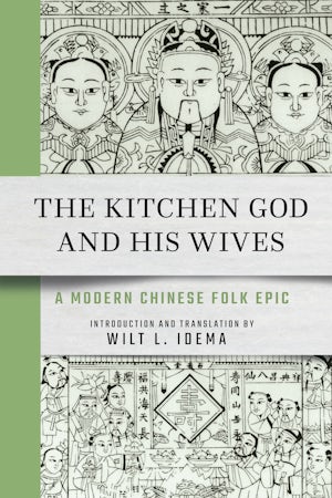 The Kitchen God and His Wives by Translated and introduced by Wilt L ...