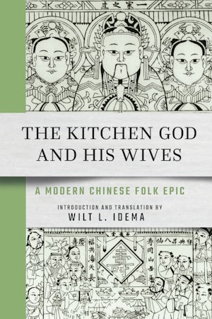 The Kitchen God and His Wives by Translated and introduced by Wilt L ...